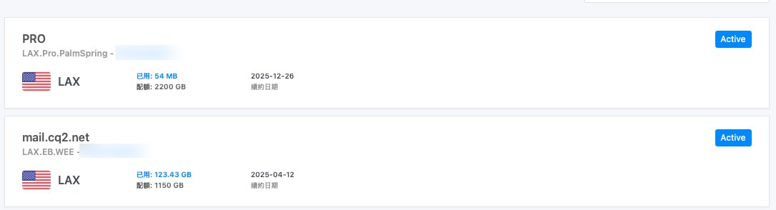 【已出】剩余价值 出一个老款DMIT 夏促 附送一个老款eb.wee