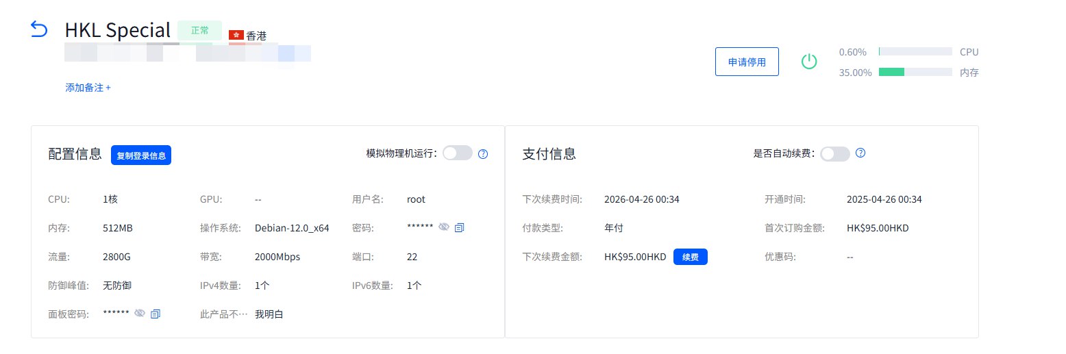 【已出】出一个CNFaster 95HKD